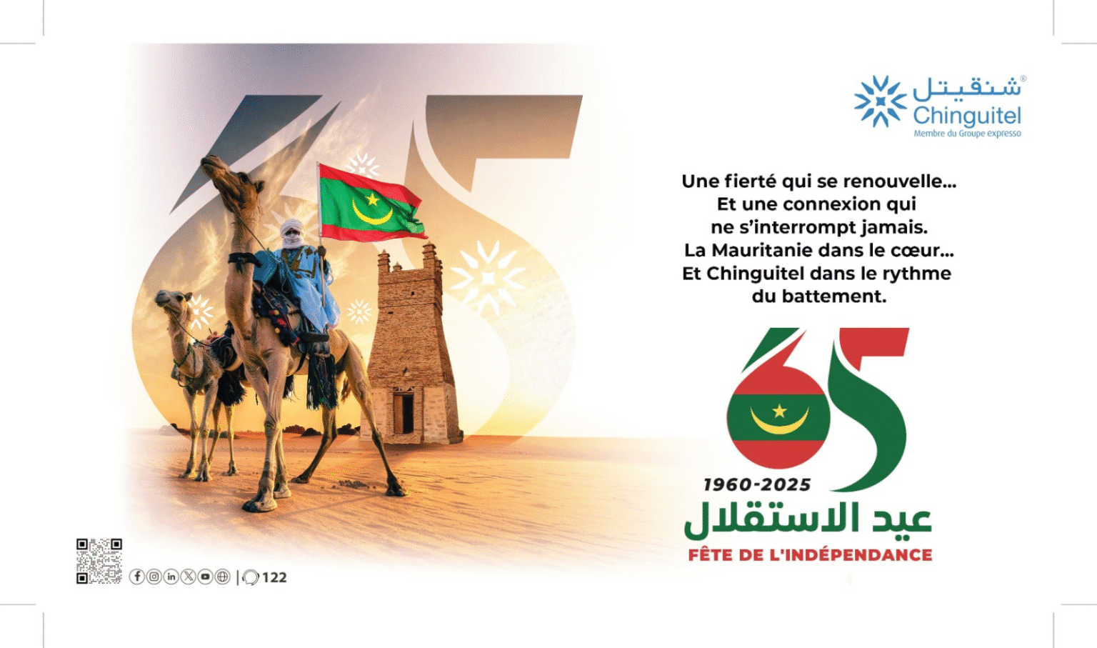 Chinguitel célèbre le 65e anniversaire de la fête de l’indépendance de ...